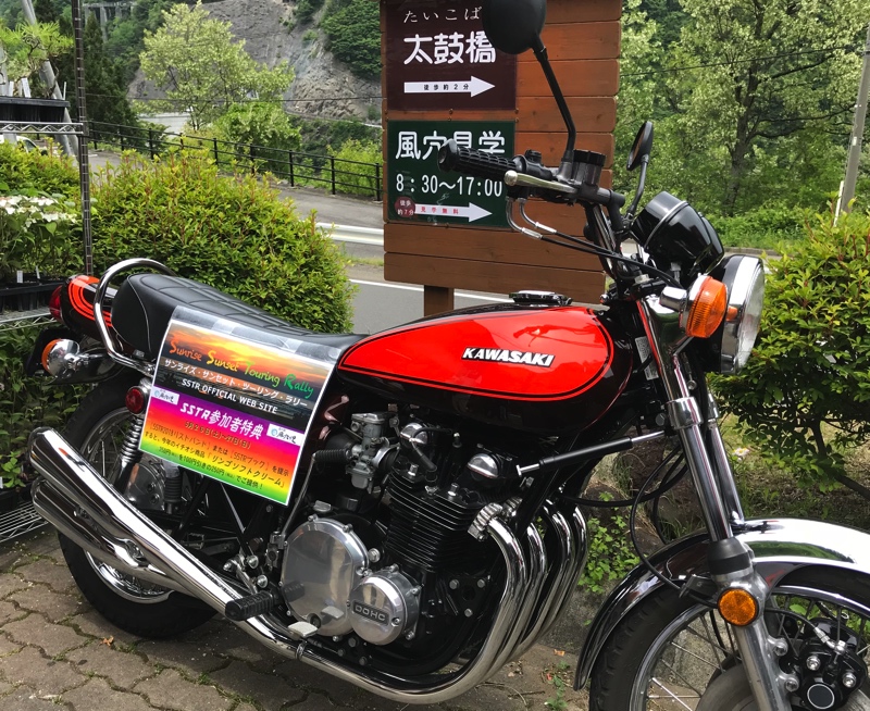 【保存版】SSTRのルール・システム・ルート・体験談まとめ | SasuRider.com